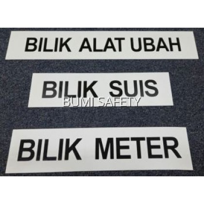TNB Room Signage (Nama Bilik TNB)