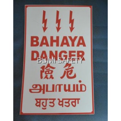 Bahaya Danger 5 Language Sign