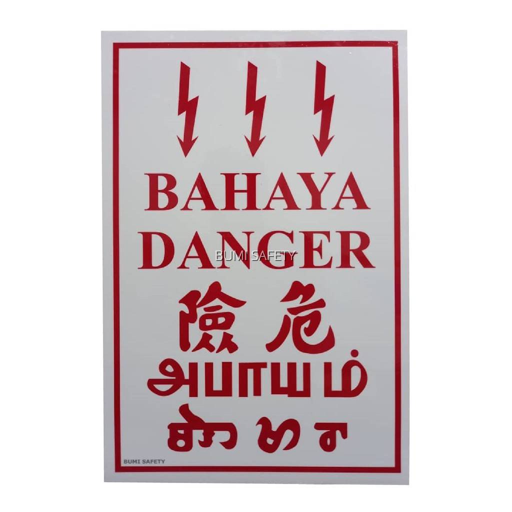 TNB Safety Signage