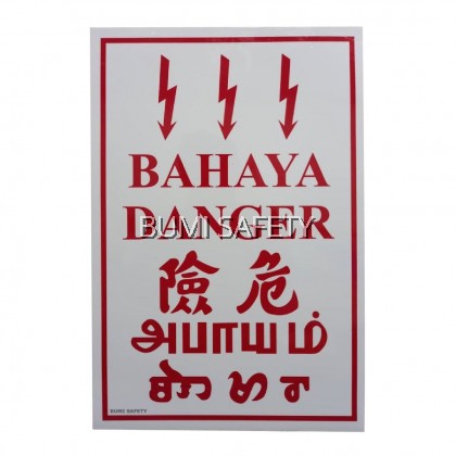 TNB Safety Signage