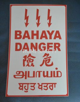 Bahaya Danger 5 Language Sign